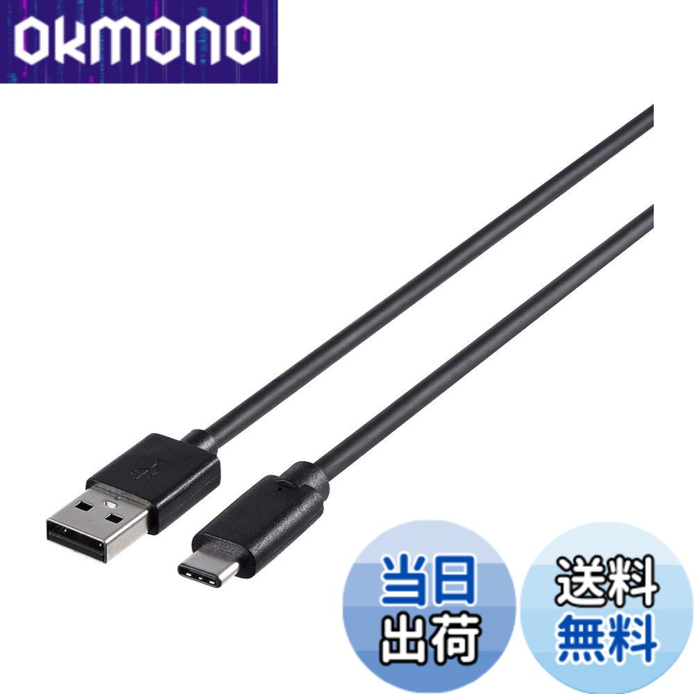 商品情報商品の説明従来USB機器とUSB Type-C機器をつなぐUSB2.0 Type-Cケーブル(A to C)主な仕様 ●USB2.0対応のUSB Type-Cケーブル(A to C)■対応機種:USB Type-A搭載機器及びUSB...