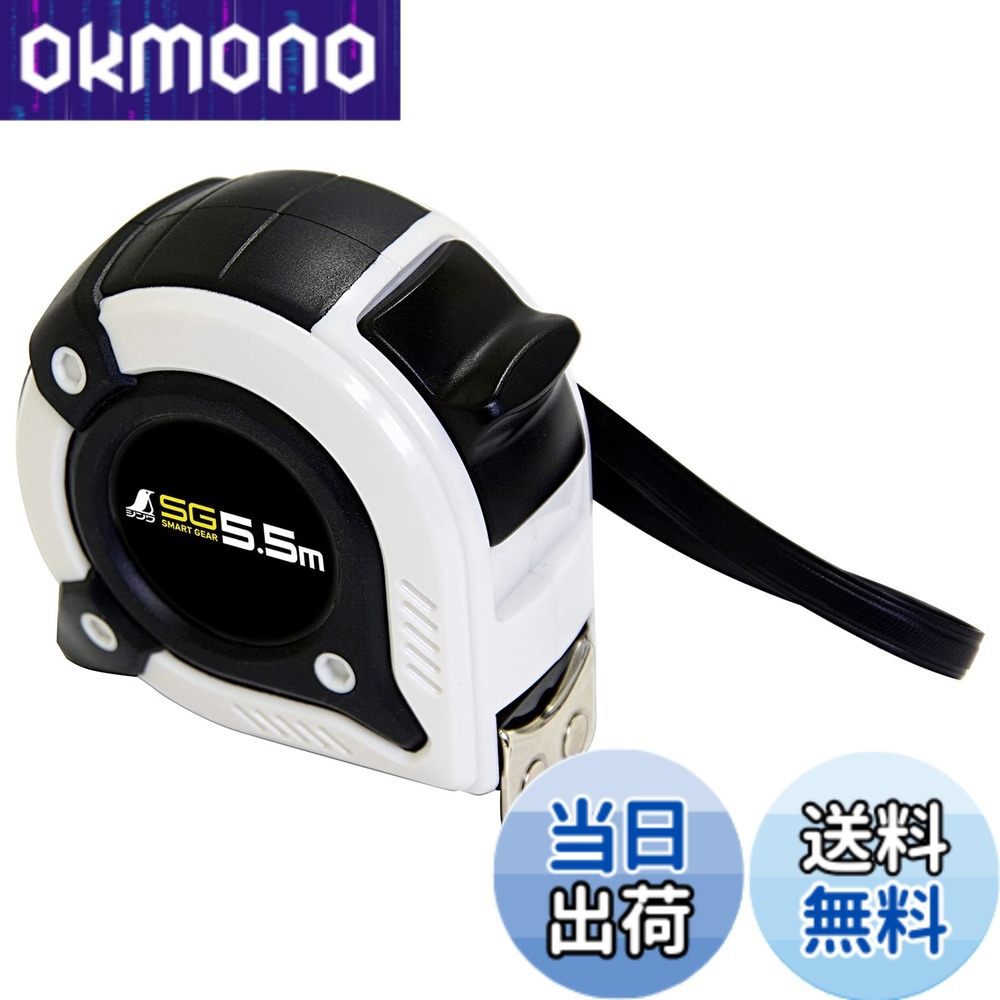 商品情報商品の説明●コンパクト設計で持ち運びに便利です。●強力なネオジム磁石付のマグネット爪を採用。主な仕様 本体サイズ:70x69x46mmbr本体重量:275gbrテープ幅:25mmbrテープ長さ:5.5m