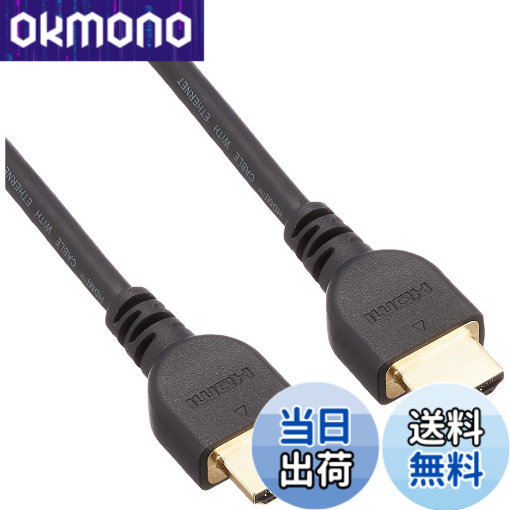 商品情報商品の説明【 仕様 】 ■対応機種:HDMI(タイプA・19ピン)側:HDMI入力端子を持つ液晶テレビ・プラズマテレビ・プロジェクター等、HDMI(タイプA・19ピン)側:HDMI出力端子を持つAV機器・ゲーム機等 ■規格:High...