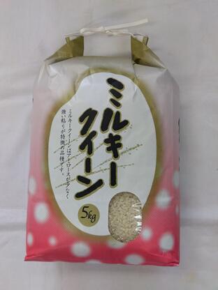 名称 精米 産地 福島県中通り産 品種 ミルキークイーン 産年 令和7年産 使用割合 単一原料米 内容量 5kg 精米年月日 注文を受けてから精米いたします。福島の米どころ　中通り地区の美味しいミルキークイーン5kg 和食のおかずに、よく合...