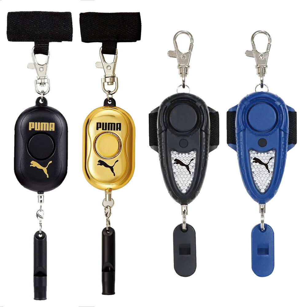 PUMA 防犯アラーム PM535 光るタイプ ・危険を知らせる90dBの大音量アラーム ・パッキン内蔵で雨の日も安心 ・点滅式LEDライト付で暗い道でも安全 ・緊急時に電池がなくても使える笛付 ・CR2032コイン型リチウム電池2個使用(...