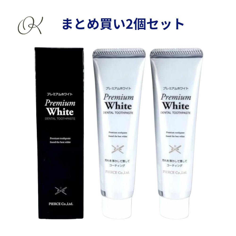 商品情報区分：医薬部外品内容量：100g製造国：日本製造販売元：ピアス株式会社広告文責株式会社Office KannaTEL：082-847-2414【まとめ買い2個セット】プレミアムホワイト 100g 薬用ハミガキ ホワイトニング 医薬部...