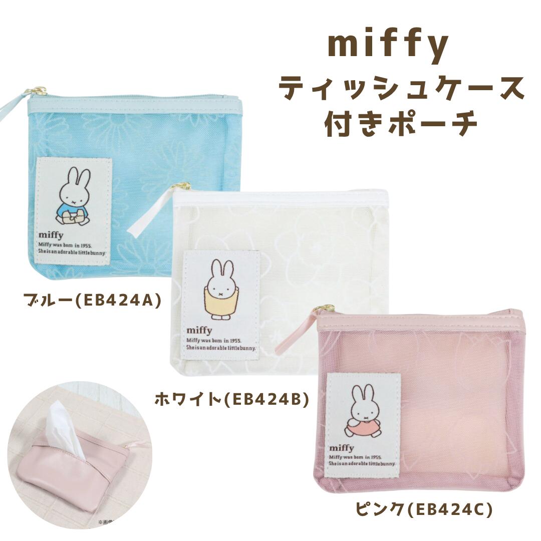 商品情報商品仕様包装サイズ：H130×W160×D16mm本体サイズ：H110×W130×D15mm本体重量：22g材質：ポリエステル、PU合皮、PET、亜鉛合金、綿原産国：中国広告文責株式会社Office KannaTEL：082-847...