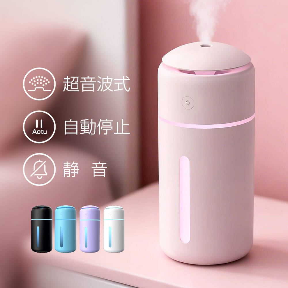 商品名 卓上加湿器 仕樣 型番：magic-x 質量：約255g サイズ：約77*77*165mm 消費電力：2W タンク容量：350ml 材質：ABS/PP、シリカゲル おすすめポイント ★パワフル加湿と、お手入れの手軽さ！ この加湿器は...