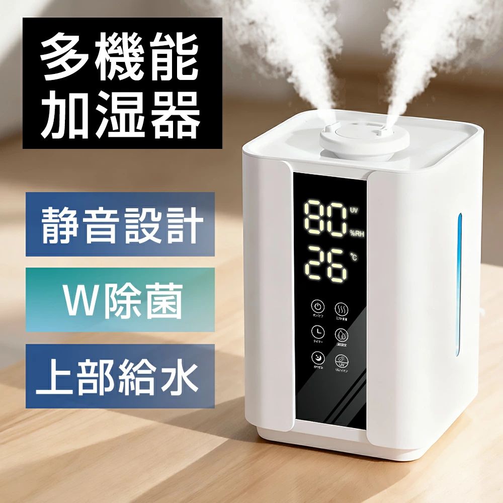 商品名 超音波式加湿器 KM002 カラー ホワイト 仕樣 ●定格電圧：AC 100-240V （50/60HZ） ●消費電力： 12W（最小） 100W（最大） ●ダンク容量：約6L ●重さ：約1.2Kg ●届出事業者名：CBW株式会社 ...