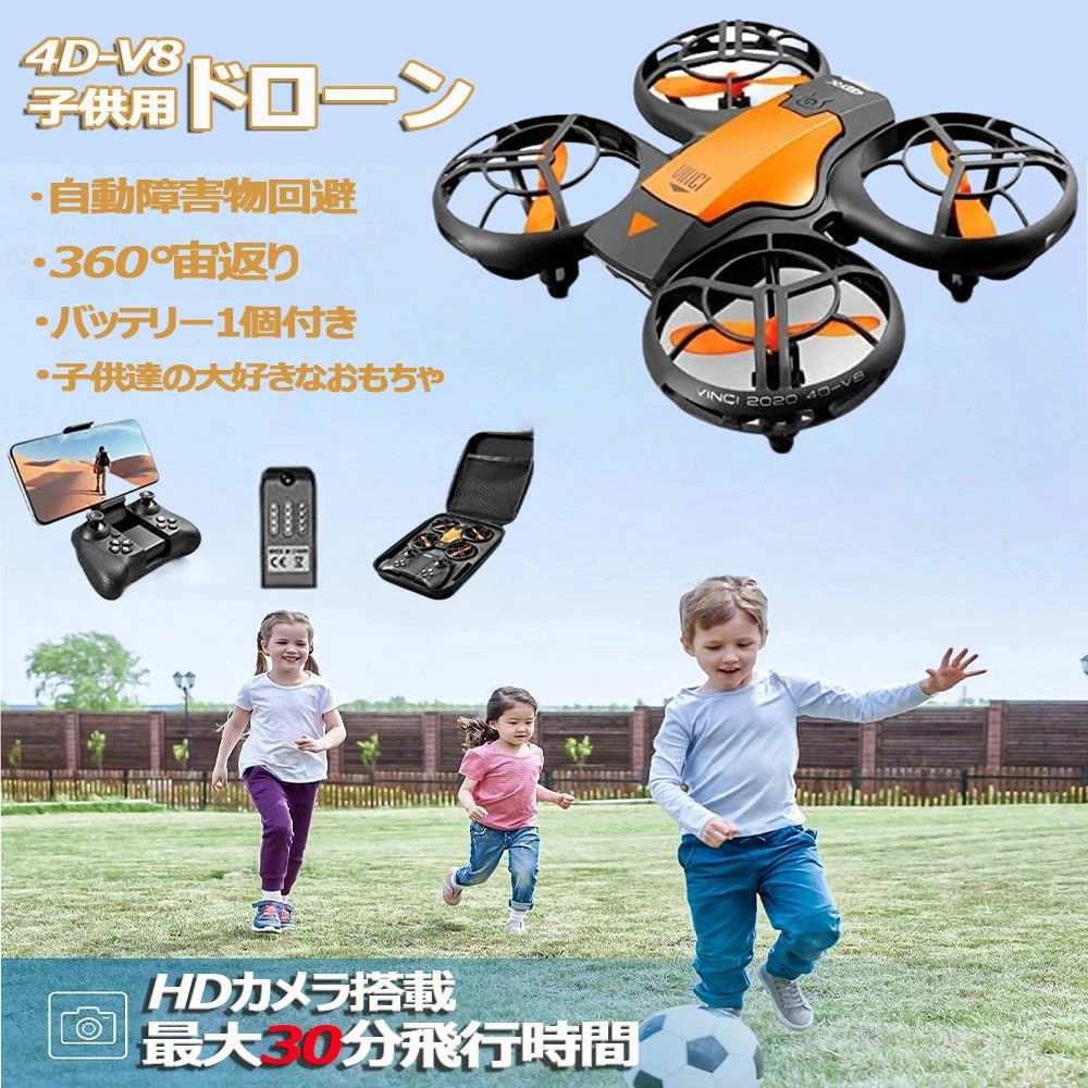 仕様：飛行時間：10分/バッテリーあたり寸法：110 * 130 * 40mm充電時間：約40分伝送距離：131ft /50m写真/ビデオの解像度：HD1280 x 720P梱包内容：ドローン*13.7V500mAhバッテリー*1（選択肢で...