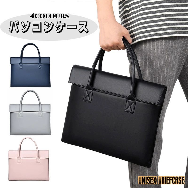 商品説明 商品内容 パソコンケース 素材 フェイクレザーPU 生産国 中国 外寸サイズ 高さ：28cm　幅：38cm　厚さ：5cm ※平置き採寸になります。実際のサイズとは誤差が出る場合がございますので、参考サイズとしてご覧ください。 注意...