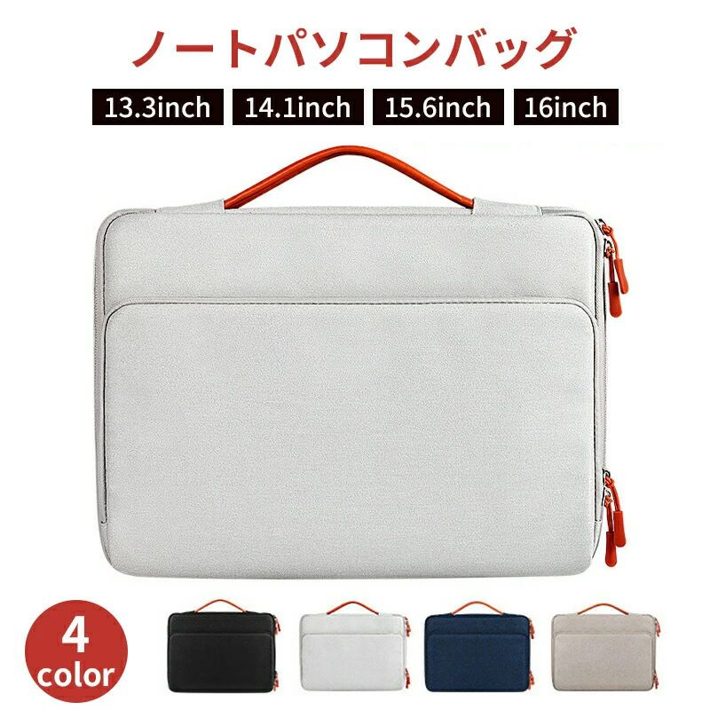 notebook商品説明商品仕様商品名：ノートパソコンケース商品サイズ&amp;重量：13.3インチ外見寸法：約36×27×4.5cm内部寸法：約34.5×25.5×4cm重さ：約325g14.1-15.4インチ外見寸法：約39×28×4....