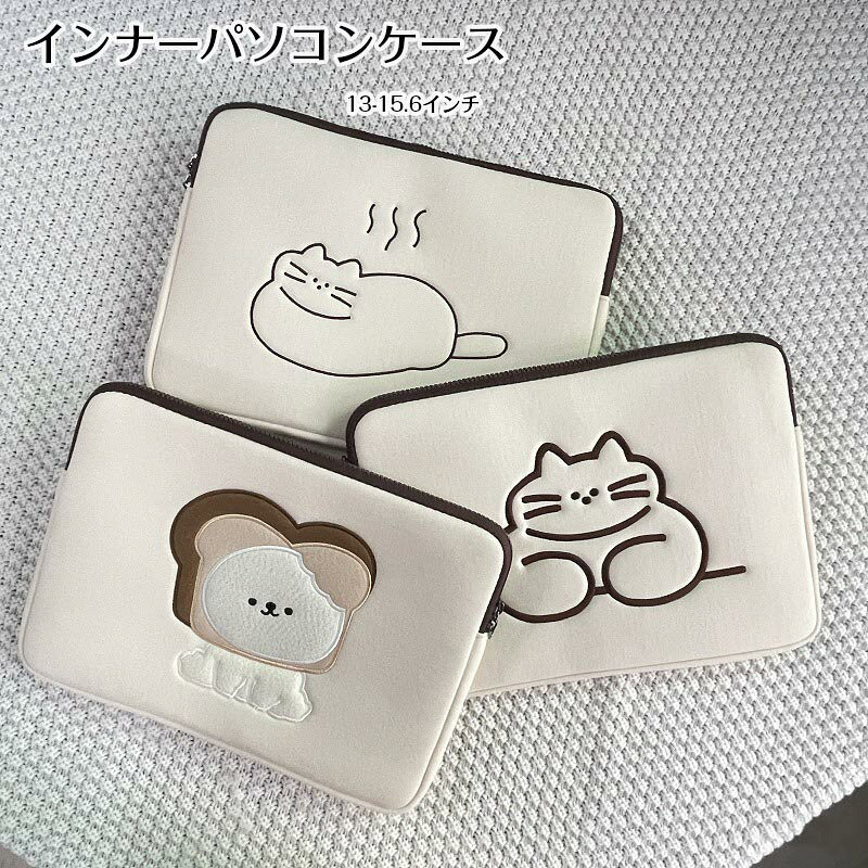 商品説明 商品内容 パソコンケース 素材 ボリエステルなど 生産国 中国 サイズ 画像参考 注意書き ※商品写真は、できる限り現品を再現するように画像処理などの補正を行っておりますが、ご利用のモニターや環境により差異が生じます。予めご了承く...