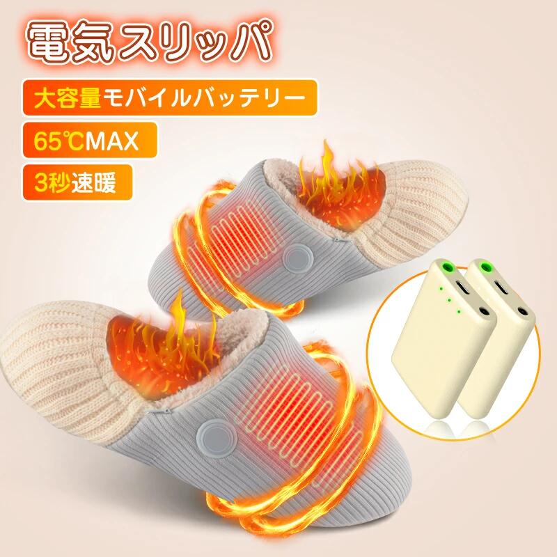 商品説明商品仕様定格入力：5V/2A?消費電力：10W モバイルバッテリーの容量：2500mAh×2?加熱温度：低：約40-45 中：約50-55 高：約60-65使用時間：低：約6H　中：約5H　高：約3H?充電時間：約4-4.5H?カラ...