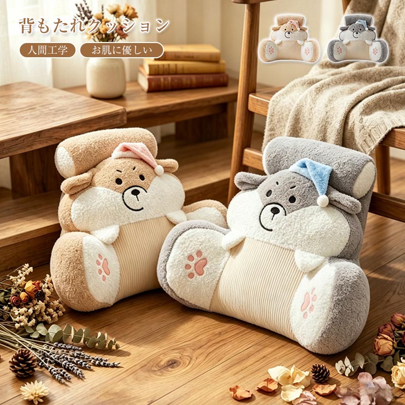 商品情報