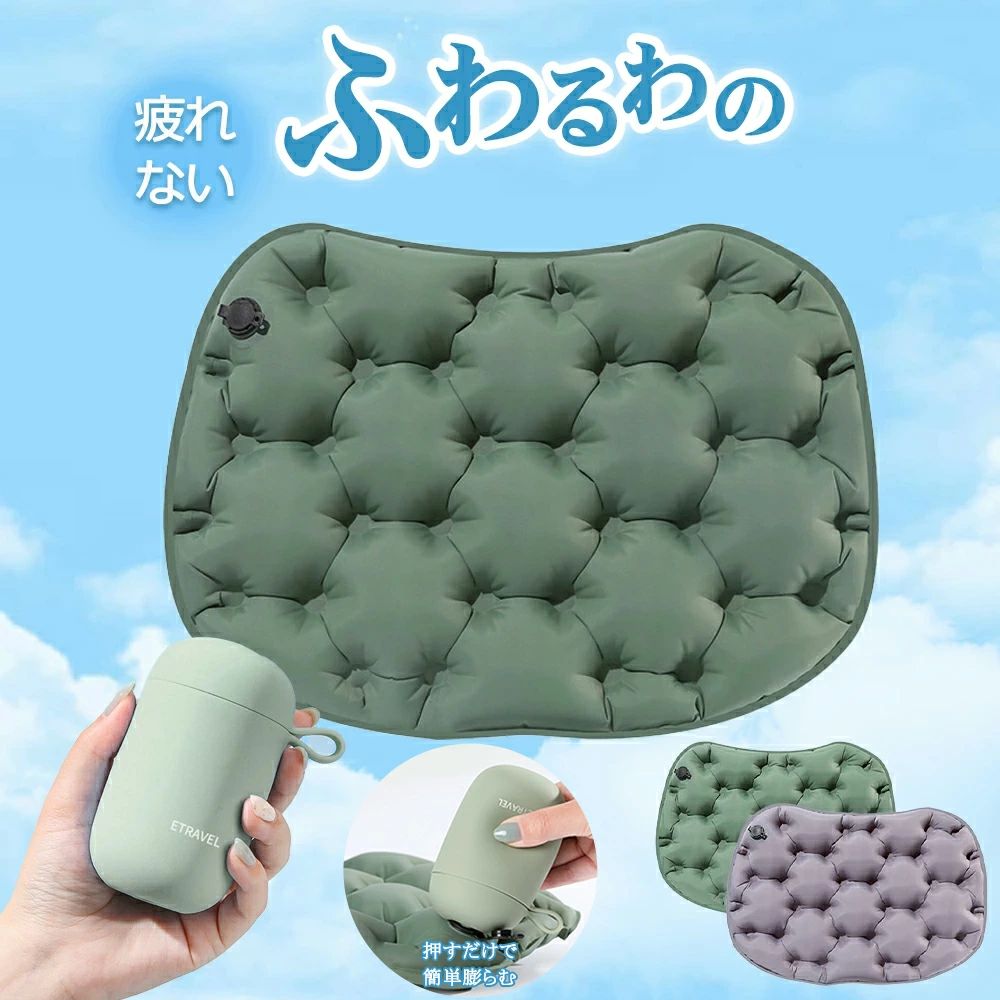 高圧洗浄機 コードレス↓↓↓ 8輪 折りたたみ キャリーカート ↓↓↓ 米びつ 米櫃 一合計量 ↓↓↓ 米びつ 米櫃 ↓↓↓ 米びつ 米櫃↓↓↓ 商品詳細情報 商品保証期間 1年間保証 10秒で膨らませる折り畳みエアーマット エアー座布団の...