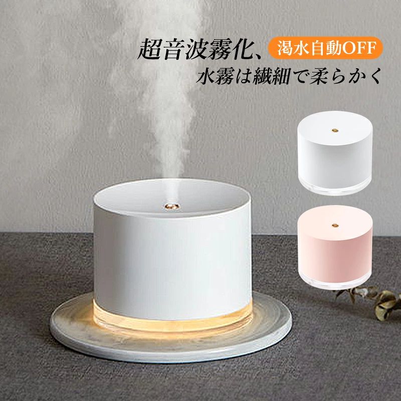 【商品詳細】 材質：ABS+PP サイズ：130*130*108mm バッテリー：2000mAh、リチウム ミスト量：30-50ml/h 水タンク：780ml 重さ：330g 色：ホワイト 【商品機能】 使用方法： 噴霧：スイッチをタッチ ...