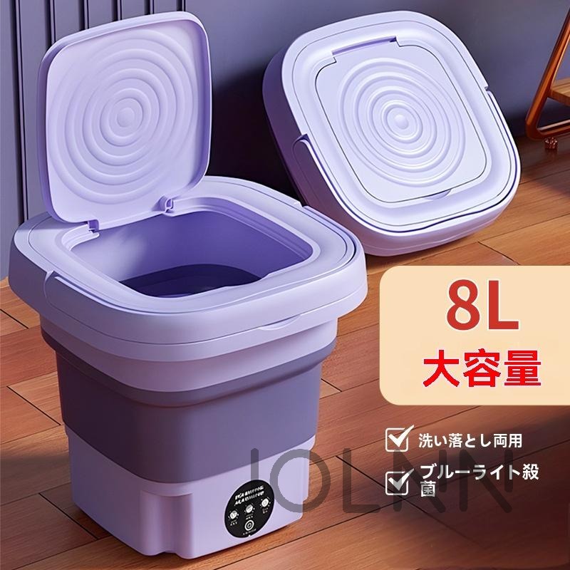 商品ポイント1. 自動洗浄：自動洗浄機能を備えたこのミニ折りたたみ洗濯機には、2分、10分、15分のタイマーボタンが付いており、さまざまな洗濯要件を簡単に満たすことができます。 )追記：洗濯機に2/3の水を加えると洗浄効果が高まります。)2...