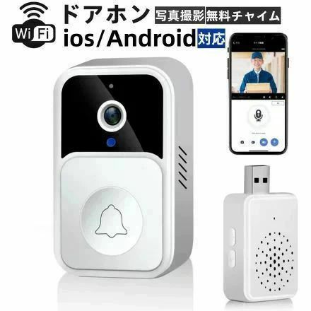 商品詳細商品詳細【写真撮影&amp;無料チャイム付き インターホン】誰かがドアベルカメラを鳴らした後、ビデオドアベルが写真を撮り、すぐに携帯電話に通知を送信します。室内チャイムを搭載し、 ビデオドアベルが家の内外を問わず訪問者の記録を知らせ...