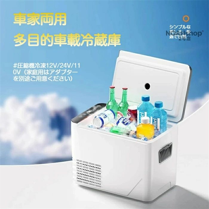 本製品は、コンプレッサー式の高性能車載冷蔵庫です。コンパクトなサイズながら - 20℃までの急速冷凍が可能で、車内はもちろん家庭でも使用できる家車両用モデルも展開しています。アウトドア、車中泊、キャンプ、業務用など、様々なシーンで飲料・食材...
