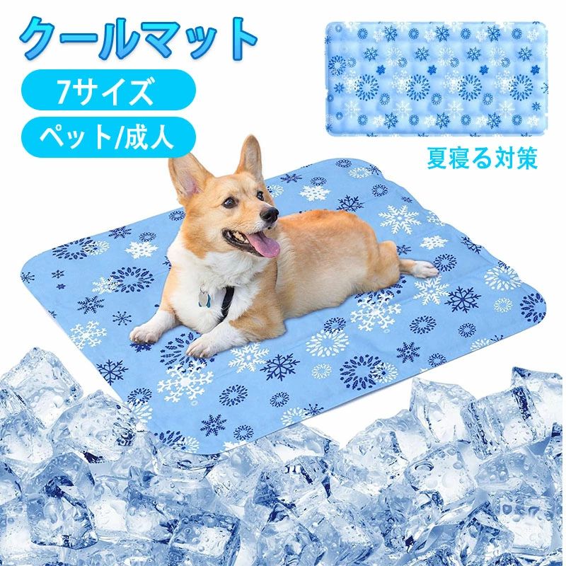 商品情報●ジェルマット・サイズ：約40*50cm:1000g50*60:1000g70*90:1500g50*150:2600g70*170:3800g90*180:6000g・生地：ポリエステル・生産国：Made in China・内容物...