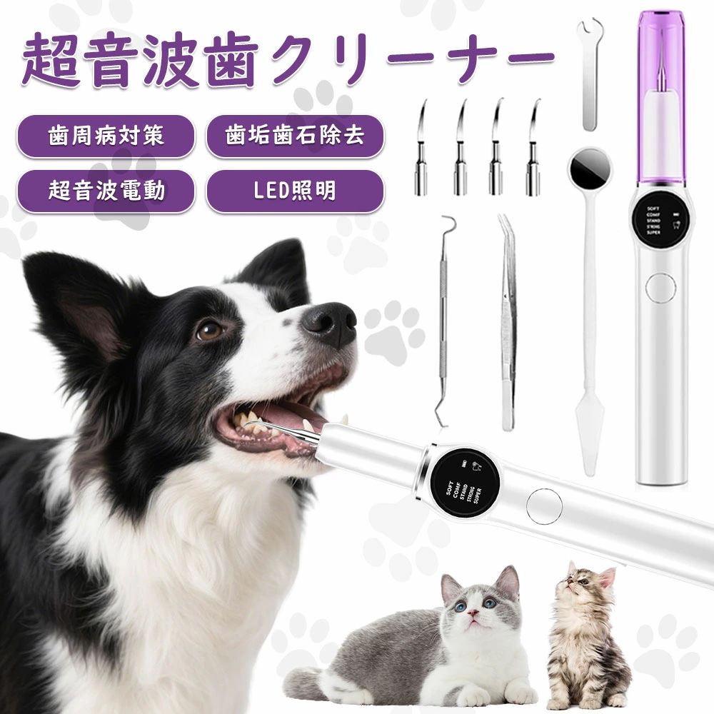 商品情報特徴：声波電源：バッテリー式商品の硬さ：硬色：白商品特徴【先進的で安全な超音波洗浄技術】この製品は超音波の動作原理を採用しています。洗浄率は普通の歯洗浄器より50%高い。電源を入れた後、歯茎や柔らかい物に接触した時に超音波振動が発生...