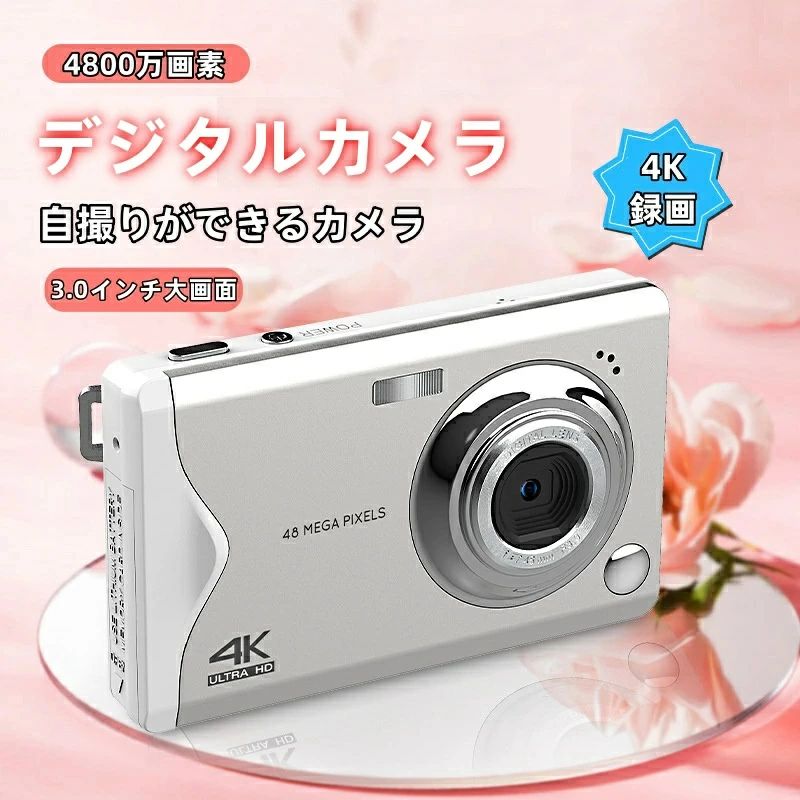 商品説明 商品特徴 ※ご注文後、カスタマーサービスまでご連絡ください。日本語版の取扱説明書（電子版）をお送りいたします。商品名：デジタルカメラカラー：ブラック、ホワイト、ピンクサイズ：約98*60*20mmパッケージ内容：デジタルカメラ本体...