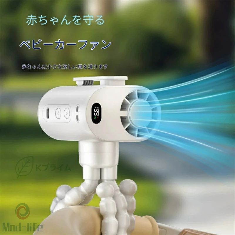 ■ 製品概要 首掛け・腰掛け・傘挟み・卓上の 4 通りに使える、携帯式冷風扇です。 ■ 主な特長 冷却プレート搭載で、ひんやり冷風を体感 LED 残量表示付きで充電タイミングが一目瞭然 Type-C 充電式で繰り返し使用可能 ■ 使い方 電...