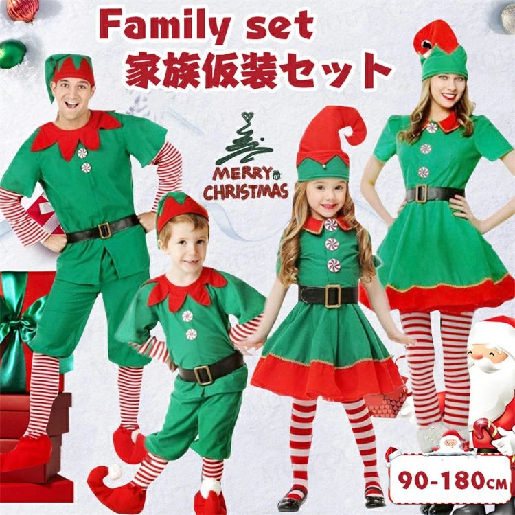 商品詳細商品内容服セット＊1カラー写真参考 サイズ 90-180cm 素材 ポリエステル生産国CHINA 発送タイミング ご入金確認(決済)後、6〜8営業日以内に発送予定(土日祝除く)、発送からお届けまでに 配送会社によって2-3日ぐらいが...