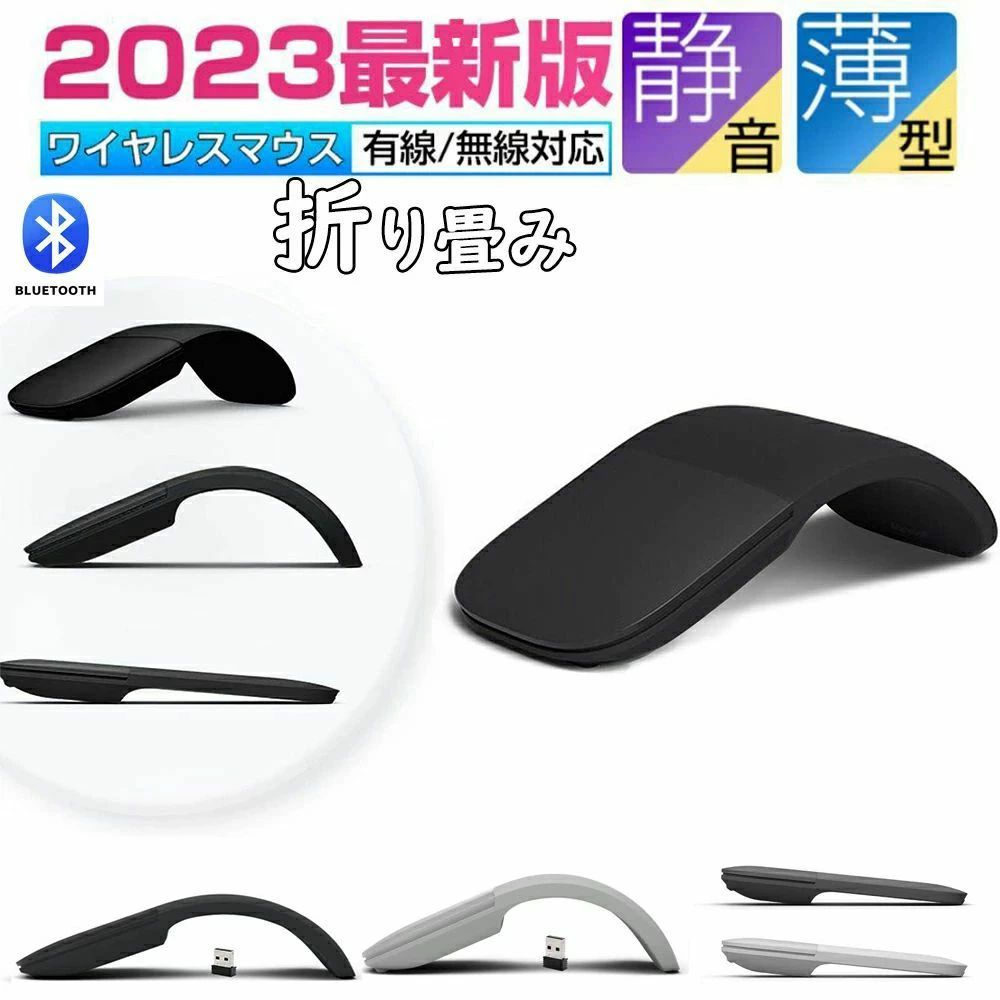 商品詳細 最強特徴 【軽量で持ち運びが簡単】：新しいマウスは曲げたり伸ばしたりすることができます。軽量でポータブル。安定したBluetooth 4.0接続でバッテリーを節約。折り畳むことでオン/オフになります。スタイリッシュなデザインとコン...