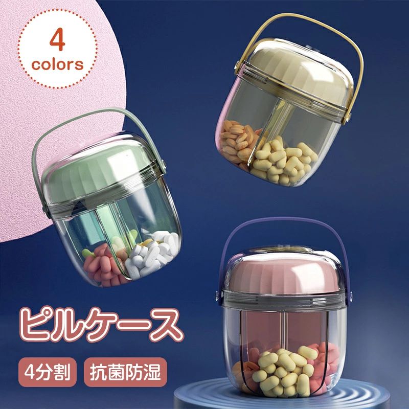 yasuda11商品説明商品仕様??【スタイリッシュなピルボックス】：スイッチをスライドさせ、カバーを必要なピルの目的のコンパートメントに回し、ピルを外蓋に注ぐことで、女性、男性、子供、高齢者向けのかわいい毎週のピルオーガナイザーを紹介しま...