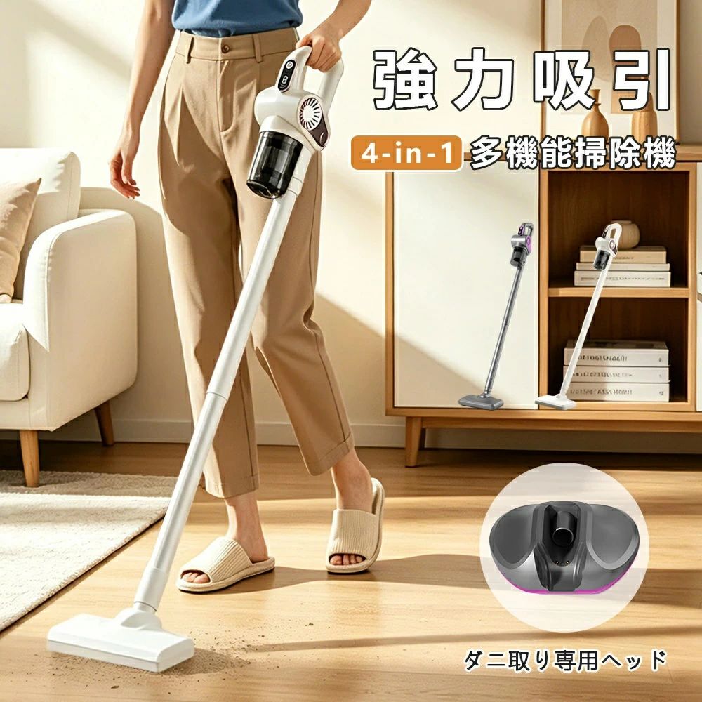 基本仕様ゴミ収容量：約880ML入力：5V/2A動作電圧：7.4Vバッテリー容量：1800mAh消費電力：最大約120W重量：約1.5kgサイズ：108＊21.1＊15.1cmキーワード検索：掃除機 コードレス コードレス掃除機 ハンディ ...