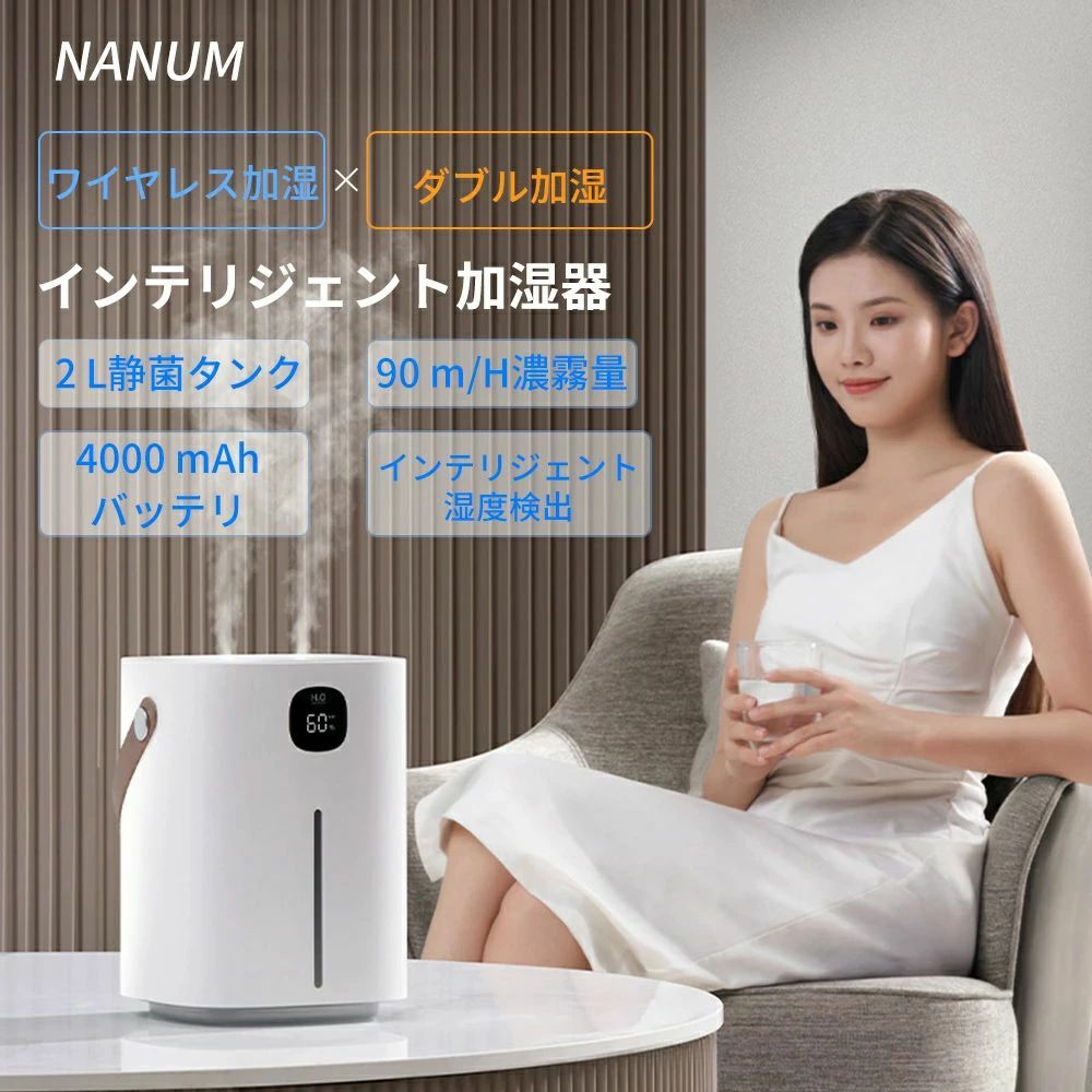 商品情報カラーシルバー /ブルー/ローズゴールド関連キーワード加湿器 ハイブリッド ハイブリッド式加湿器 超音波加湿器 超音波式加湿器 加湿器 大容量 最新型 卓上加湿器 上から注水タイプ 静音 超音波式かしつき お手入れ簡単 空焚き防止機...
