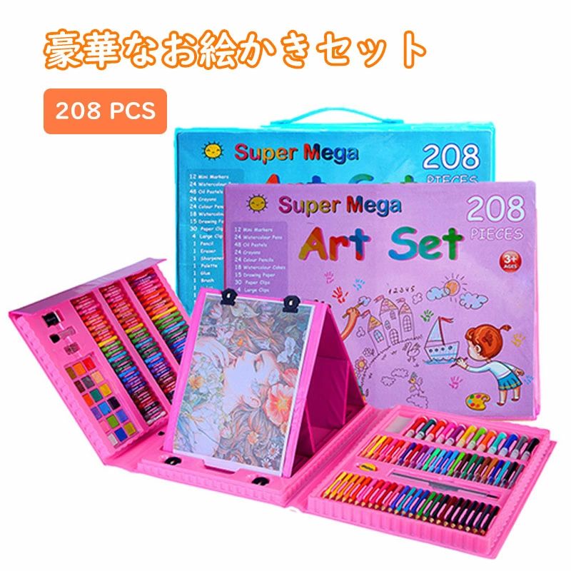 メーカー希望小売価格はメーカーサイトに基づいて掲載しています商品詳細商品紹介【商品名】お絵かきセット【商品ポイント】【安全で高品質なアイテム】 子どもに優しい安全で高品質な材料を採用しております。発色が良く、書き心地・塗り心地もいいです。お...