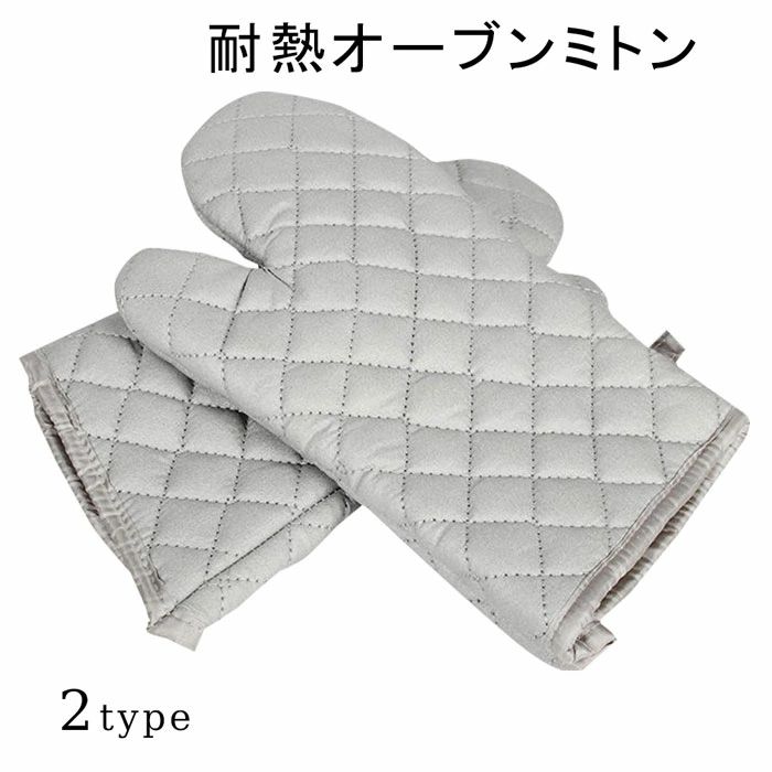 商品名 オーブンミトン 耐熱 【素材 構成】 ポリエステル、綿 カラー 写真撮り 商品紹介 商品内容：手袋単品(2pcs) サイズ(cm)：S、M、L 表記寸法と実寸値の多少の誤差はご了承ください。 PC環境により実際のお色とは若干異なる場...