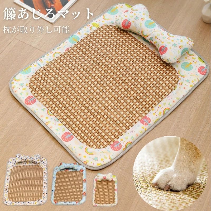商品紹介 素材：籐など タイプ：タイプA、タイプB、タイプC、タイプD サイズ： S 40×30cm M 40×55cm L 50×65cm XL 80×65cm 商品紹介： このペット用ひんやり籐あじろマットは、犬や猫のための夏の暑さ対策...