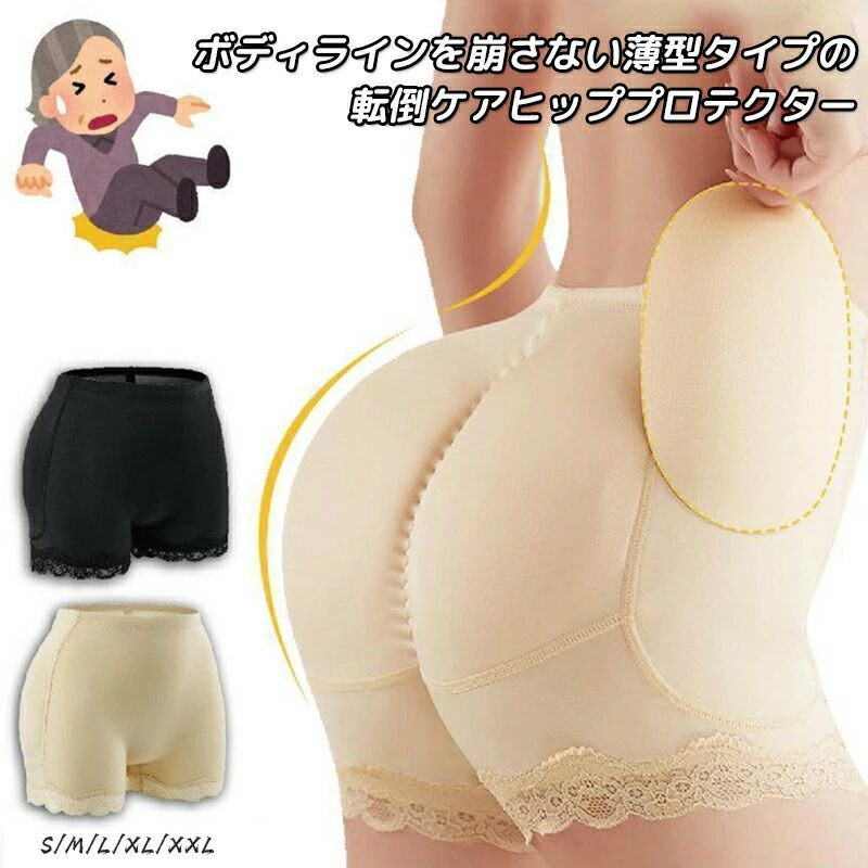 商品名:ピクシーパーティ 介護用転倒防止プロテクター 不良品についての説明基プいで掲載しています"