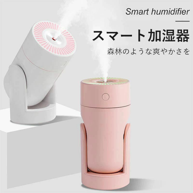 商品情報商品説明 商品詳細 【コンパクト、仕事の邪魔にならない】小型加湿器はとてもコンパクトで、デスクの上で使用しても仕事や作業の邪魔になりませんので、デスクの上での使用でもご安心です。本製品は付属USBケーブルを差しながらのみ、ご使用頂け...