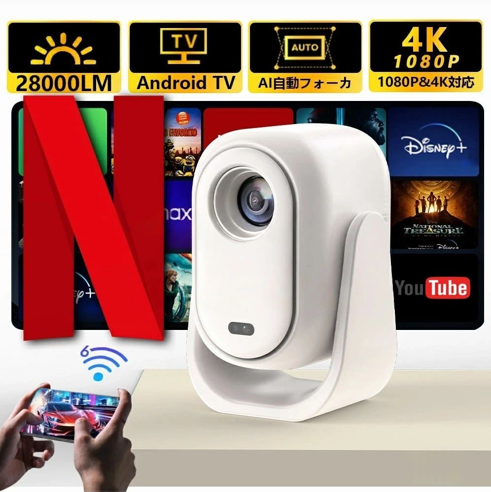 商品情報商品説明OS:android 12【1G+8GB】ディスプレイ：LCD TFT(光源:LED)明るさ：基本型280ANSI（Android TV）強化型1200ANSI（Google TV）アスペクト比：16:9 &amp; 4:3...