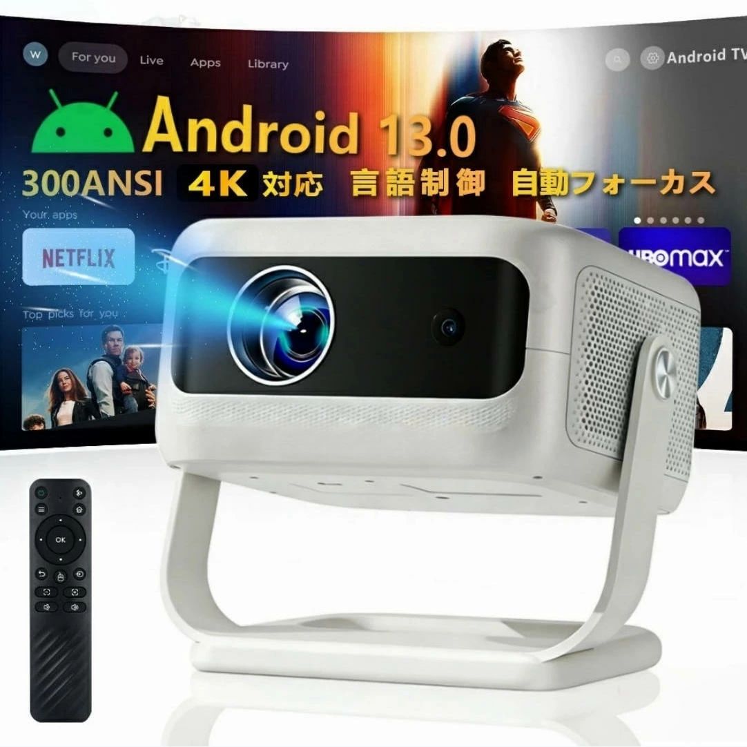 商品情報商品説明OS:android 13 ディスプレイ：LCD TFT(光源:LED)明るさ：300ANSI(30000LM)推奨投影距離：0.8~3.5m推奨投影サイズ：35~200inchインタフェース:HDMI*1/USB*1/AU...