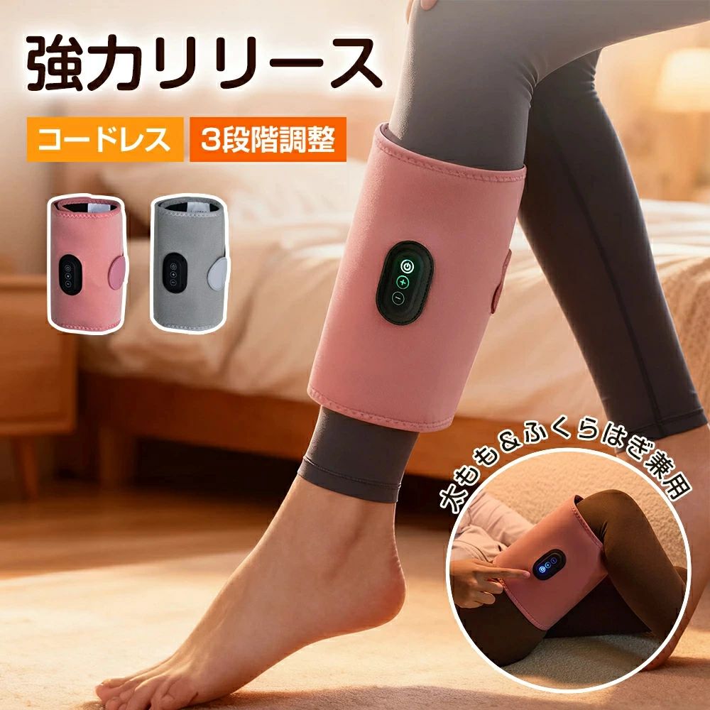 商品説明 商品特徴 商品名ふくらはぎマッサージャー（片足タイプ）品番D200生地表/裏生地：ポリエステル100％バッテリー容量2000mAh質量約275g（本体のみ）サイズ約W58×D20×H3cm付属品USB充電ケーブル、日本語取扱説明書...