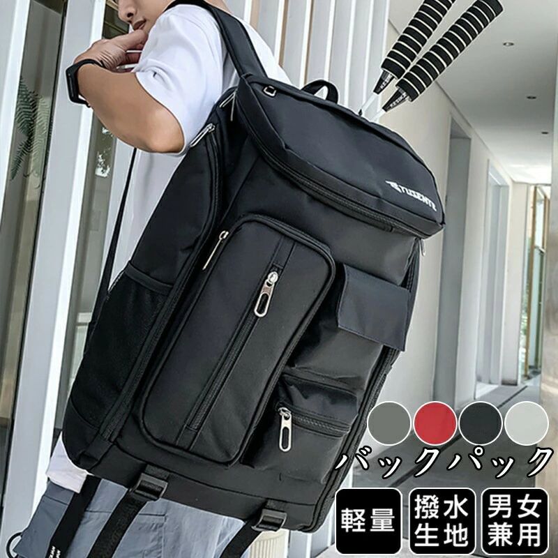 ラケットは2本収納可！テニスシーンで大活躍するバックパックです。両サイドのポケットにはペットボトルや傘などを収納することができます。容量が大きいのでラケット、ユニホームなど収納性に優れております。サイズについての説明素材ナイロン注意事項・ラ...