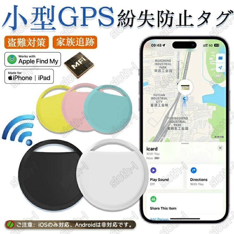 商品仕様製品サイズ：36*36*7.5mm 製品重量：8g 無線距離：≧40（視線） ブザー：内蔵100db（10cm） 防水レベル：IP68 動作温度：-5°Cから45°C（23°Fから113°F） 動作湿度:95%（結露なし） 転送距離...