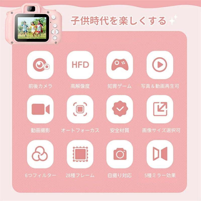 商品特徴「4800万画素動画対応」高性能で子供にも十分キレイで鮮明な写真を撮れる。「8倍光学ズーム」付きで、上下ボタン長押しによりレンズの焦点距離を変える。「光学ズーム」とは、レンズを動かすことによって、焦点距離を変化させ、光学的に拡大して...