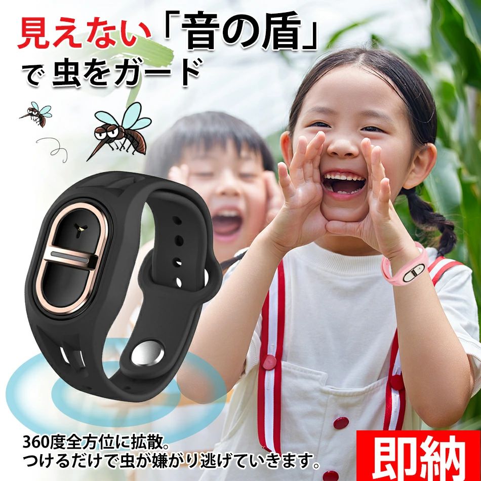 商品特徴【7種類の超音波モードで幅広い防虫効果】虫が嫌がる7パターンの音波を発信。蚊だけでなく、ブヨ・ダニなど複数の害虫に対応し、環境やシーンに合わせて最適なモードを選択できます。キャンプ・ハイキング・庭作業・日常生活など、あらゆる場面で蚊...