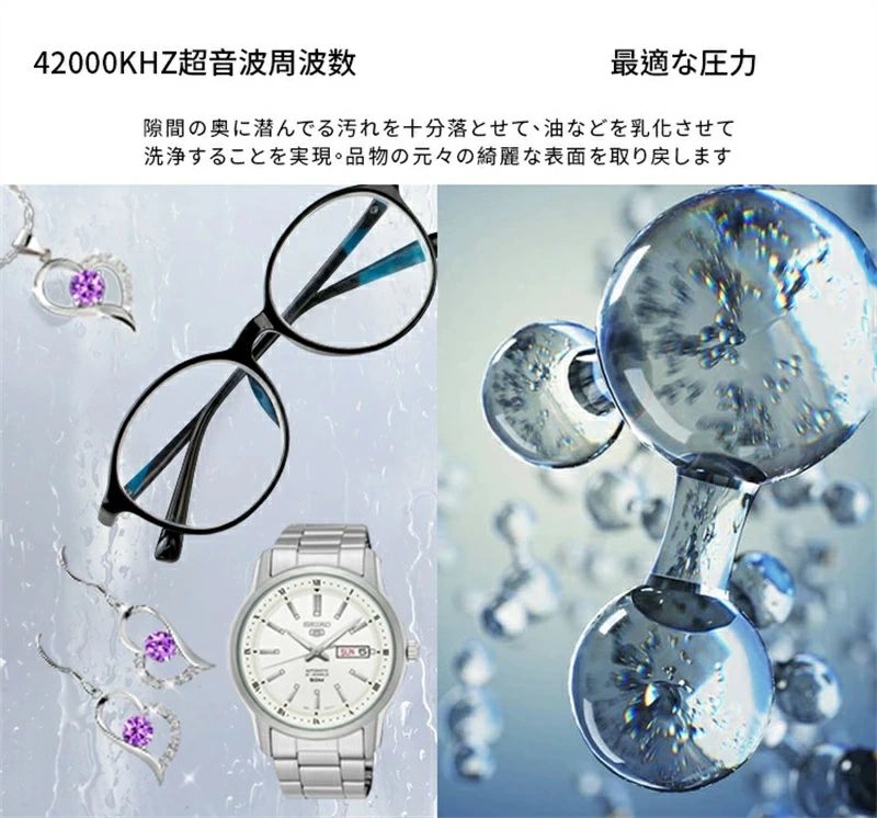 【容量】 450ml 【重量】 458g（コード含む） 【出力】 20±3W 【周波数】 42KHz 【洗浄時間】 3分 【タンク素材】 304ステンレス 【タンク内寸】 168x79x62mm 【サイズ】 200x92x60mm 【包装サ...
