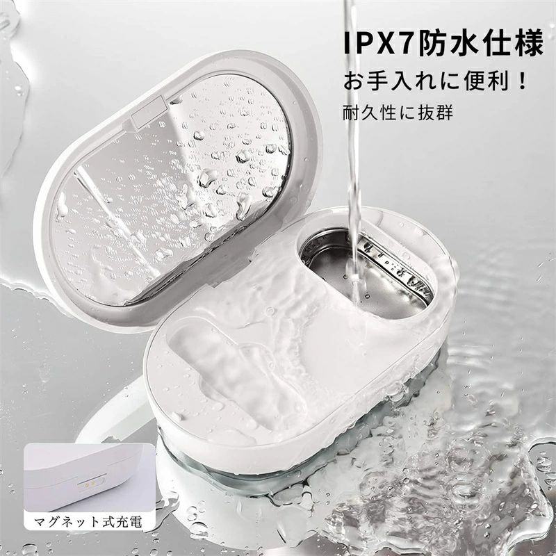 【商品名】 超音波コンタクト洗浄器【カラー】 ホワイト【サイズ】 幅100x奥行き60x高さ35mm【重量】 約98g【防水認証】 IPX7【輸入電圧】 5V/1A【操作時間】 2分【品質保証】 商品の品質には万全を期しておりますが、万が一...