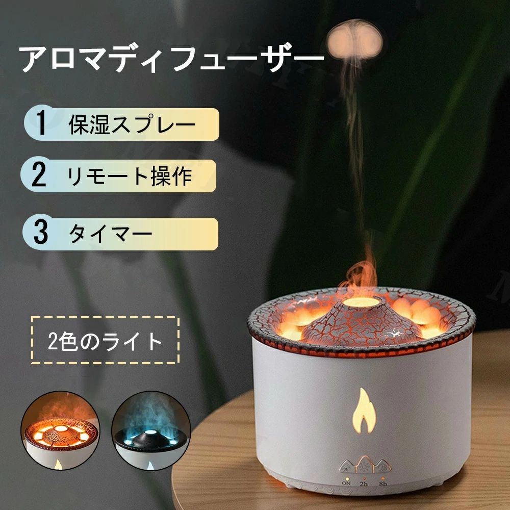 関連商品はこちら卓上加湿器 アロマディフューザー 雨滴...6,280円〜6,280円加湿器 小型 卓上 超音波式 アロマ対応 ...4,980円〜4,980円加湿器 卓上 アロマディフューザー 雨滴...5,083円〜5,083円卓上加湿...
