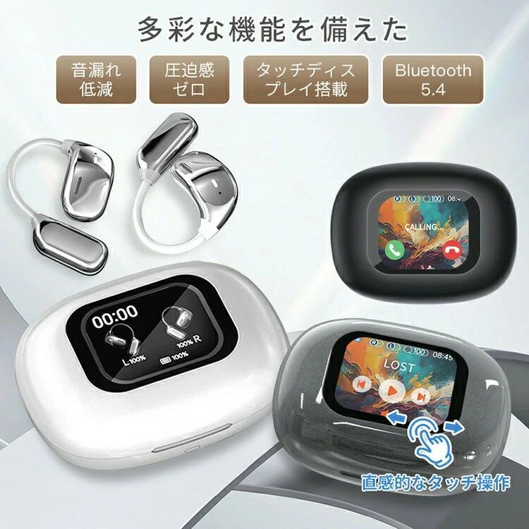 基本仕様 BLUETOOTH：V5.4 通信距離：約10M 充電時間：約2時間 通話持続時間：約3.5時間 再生持続：約4時間 入力：5V-1A 電池容量：約40 mAh（イヤホン） 約500mAh（充電ケース）