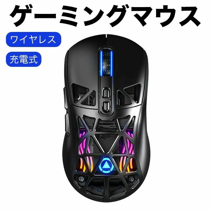 【6 DPIと1000Hzのポーリングレート】6段階のDPI設定（1000、1200、1600、2400、4800、10000）と、125／250／500／1000Hzのポーリングレートに対応しています。用途や好みに合わせて、マウスの感度や...