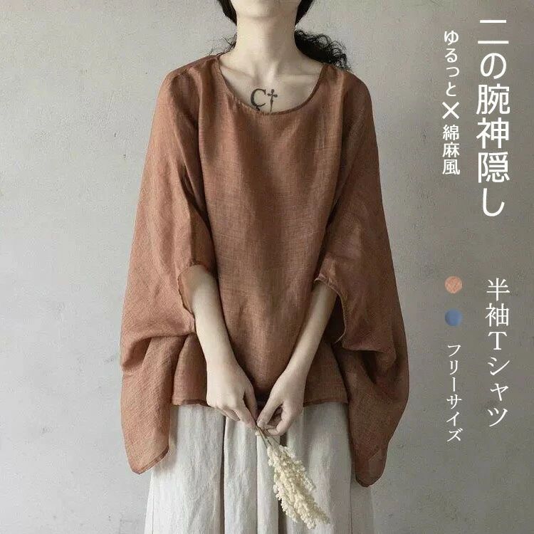 華奢見せ長め丈と着心地の良い素材が特徴的なプルオーバートップスです。ゆったりとしたドルマンシルエットでラインを拾いにくく体型カバーも叶います。ヒップが隠れる丈感で、シンプルな中にデザイン性のあるヘムラインがひと味違うセンスを放ちます。程よい...
