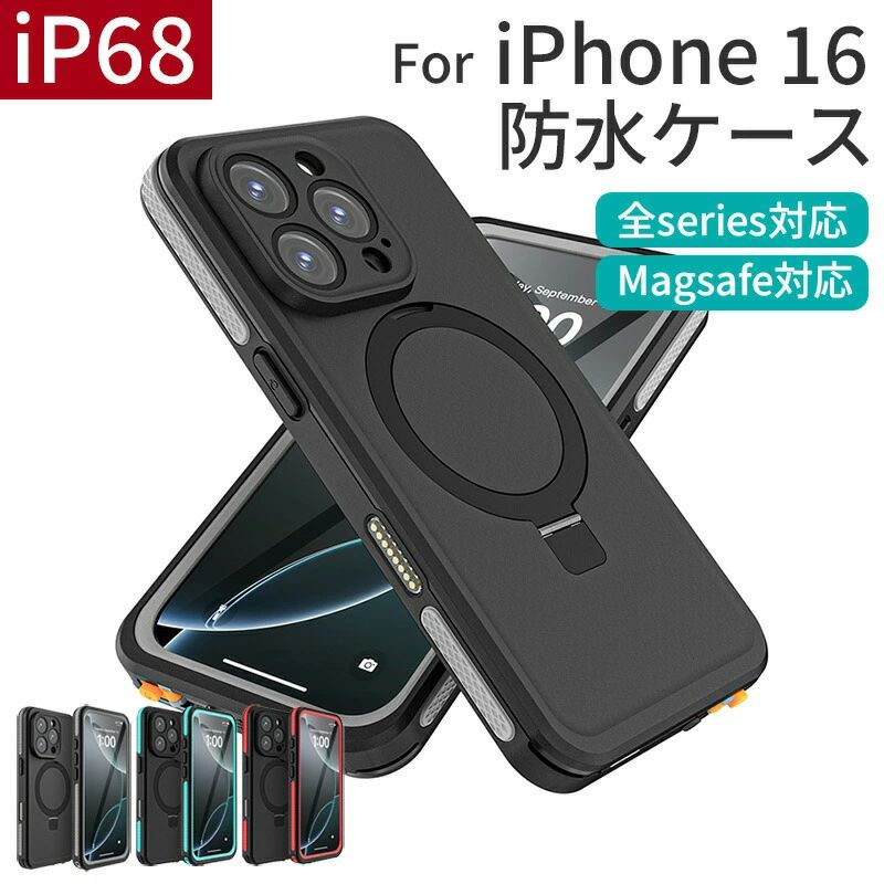 商品説明素材PC+TPU+PET対応機種iPhone 16iPhone 16 PlusiPhone 16 ProiPhone 16 Pro Max特徴■最高級の防水・防塵規格「IP68」仕様。最大2mまでの水中利用を約30分間可能！お風呂 ...