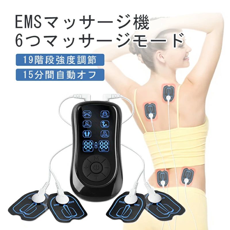 429628_66evidence.ティアックスト 商品説明 商品仕様 【バッテリー体積エネルギー容量不足400Wh/L】 【商品説明】 EMS+TENS低周波治療器です。 EMSとはElectric（電気）Muscle（筋肉）Stimul...