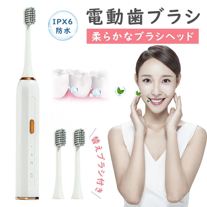 brush2商品説明商品仕様商品パラメータ商品名：電動音波歯ブラシカラー：ホワイト、イエローサイズ：22.9*3*3cm重さ：145g電圧：3.7Vセット内容：本体*1、ブラシ*3、ケーブル*1デイテール展示01　USBケーブル、高速充電、...